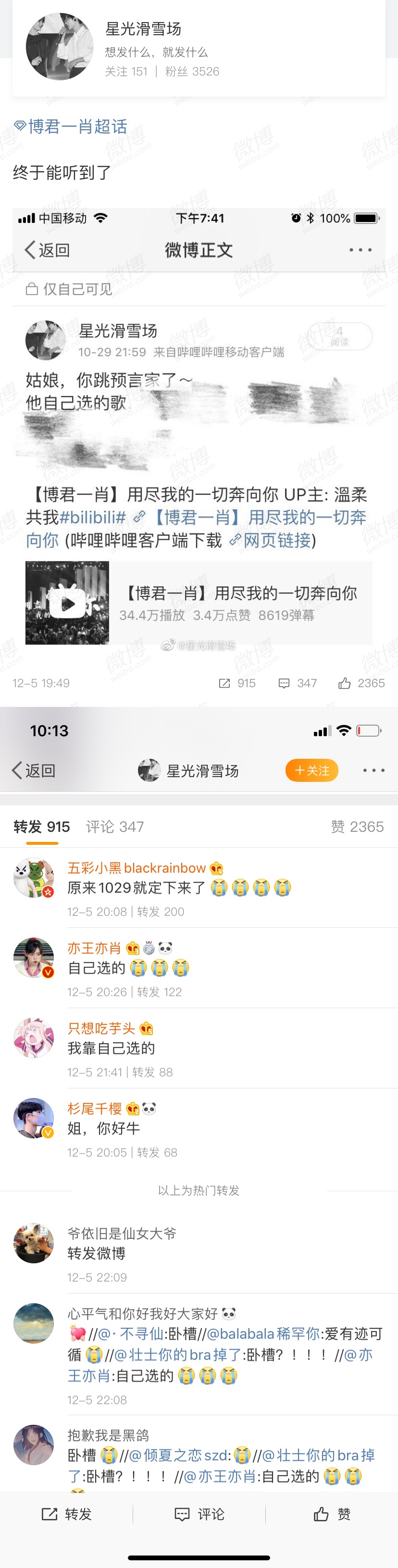 0DC47061 55FB 4294 98D6 92D2B61A73AB - 路过图床