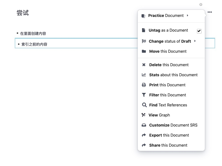 RemNote Doc Menu - 路过图床