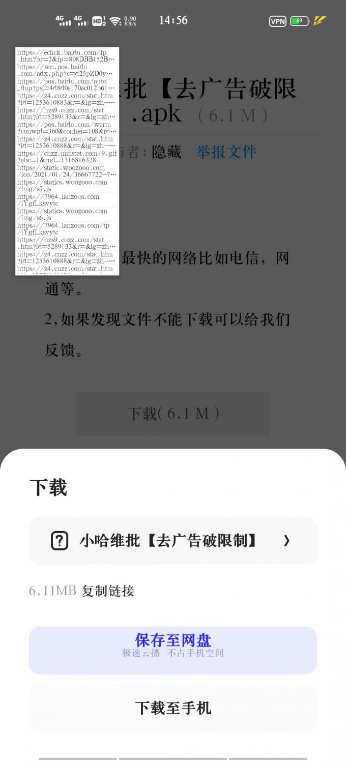 Httpcarry 