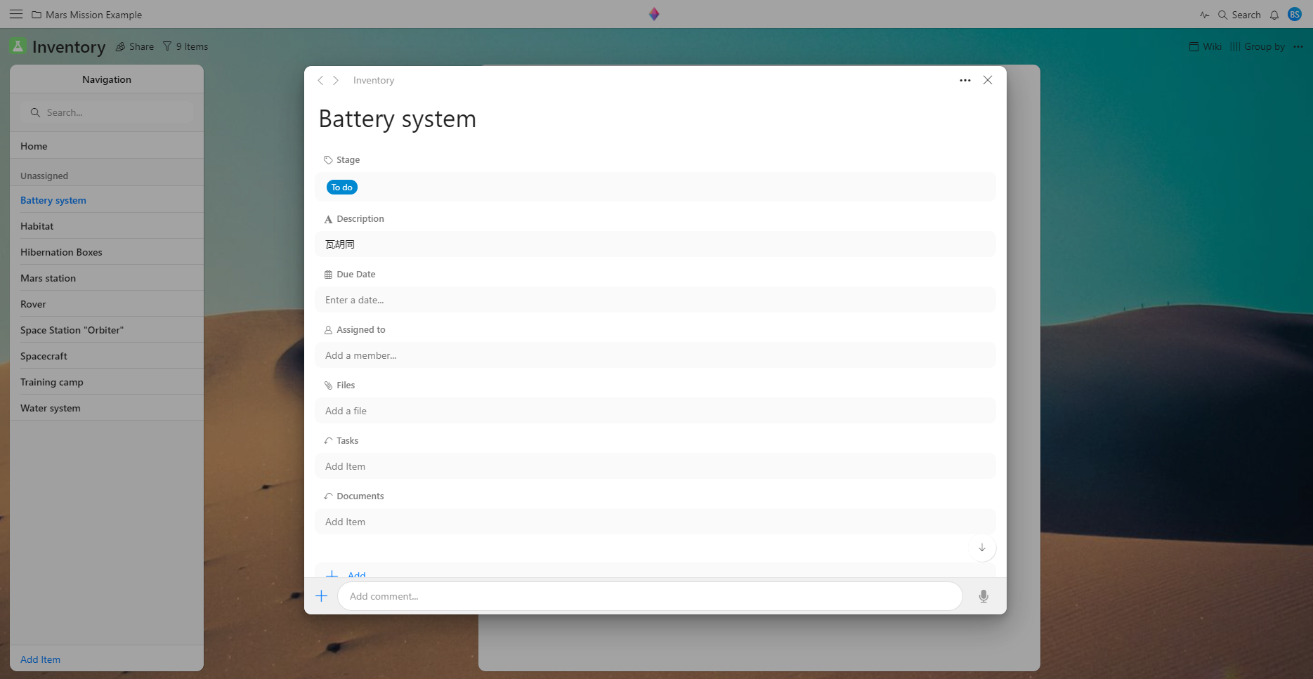 zenkit wiki page 数据模式 - 路过图床