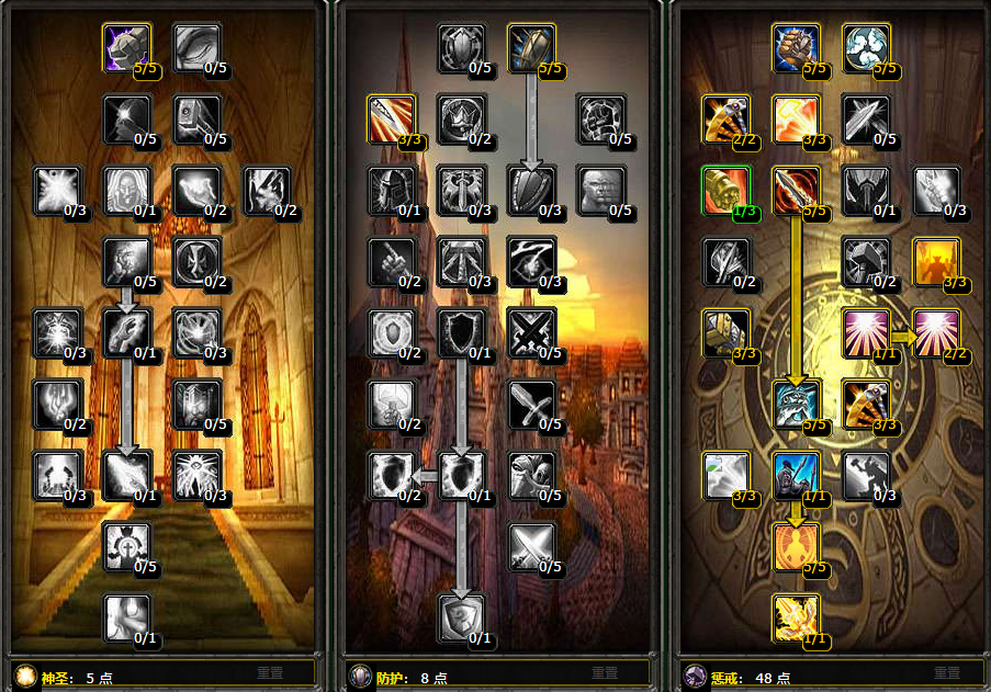 [TBC] [PVE] [惩戒骑] 挥舞起手中的灰烬使者吧，大领主！TBC惩戒骑PVE基础指南(19楼更新玛瑟里顿测试常规打法和圣印舞打法粗略报告) NGA玩家社区