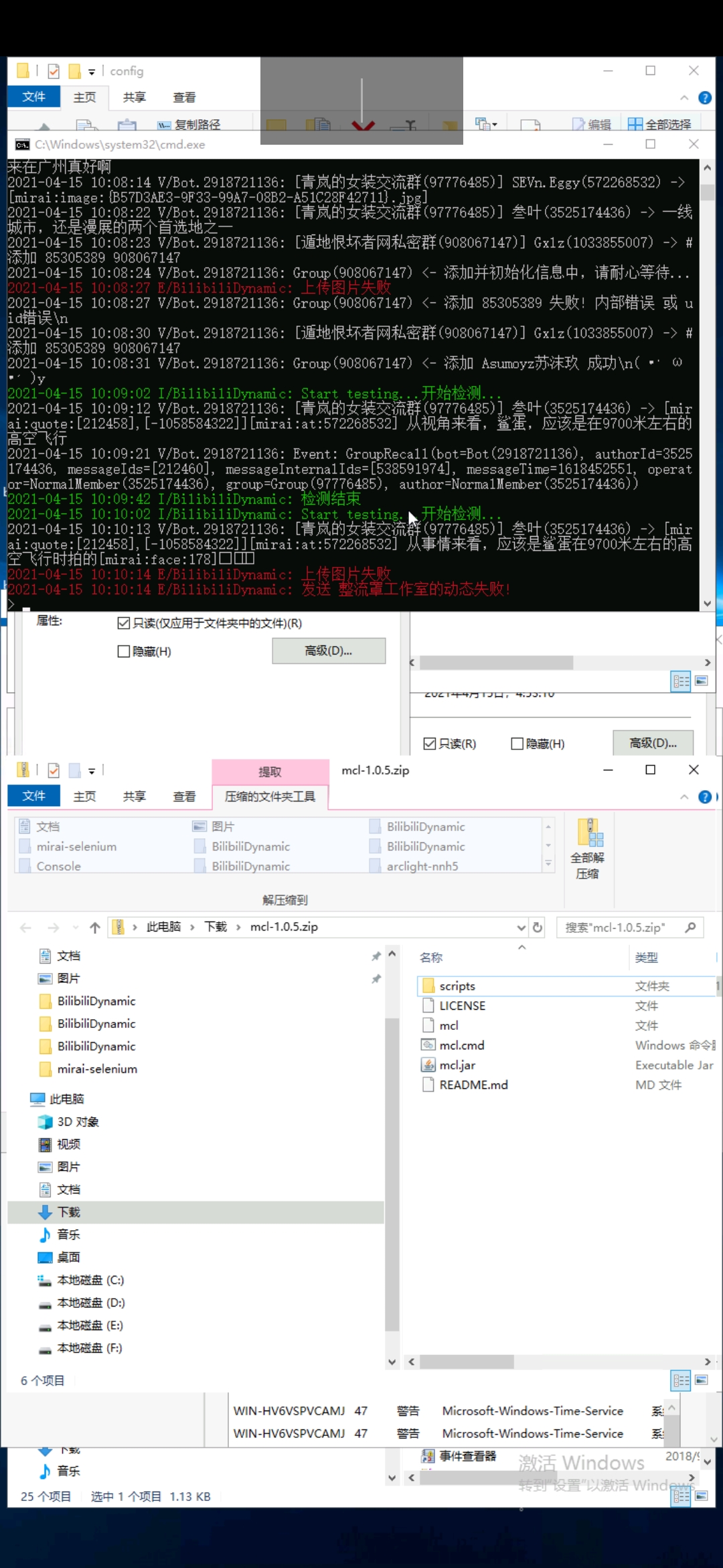 关于订阅失败和图片发送失败的问题 · Issue #7 · Colter23/bilibili-dynamic-mirai-plugin · GitHub