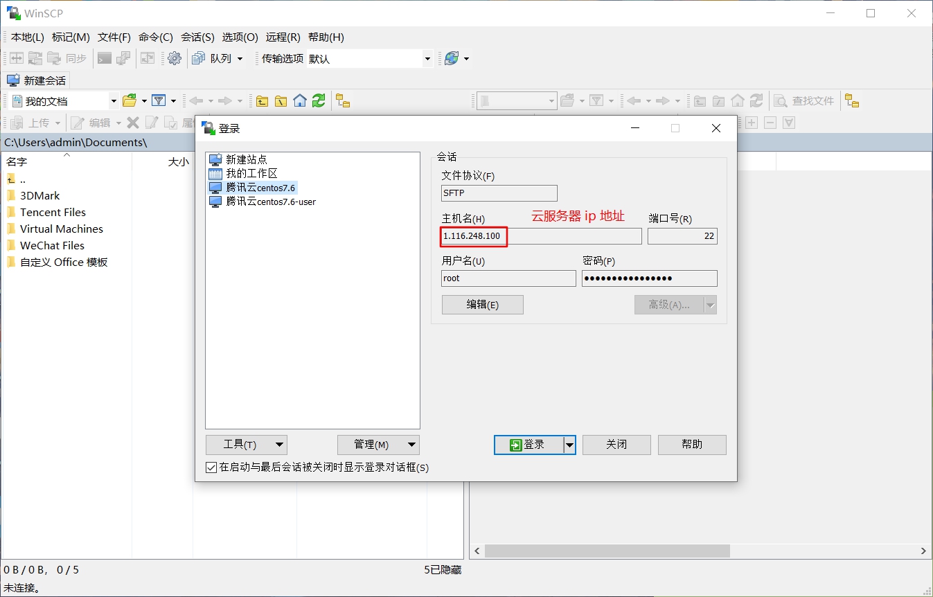如何让你的 Python 代码在腾讯云 Linux 中一直运行着python Tuned Csdn博客