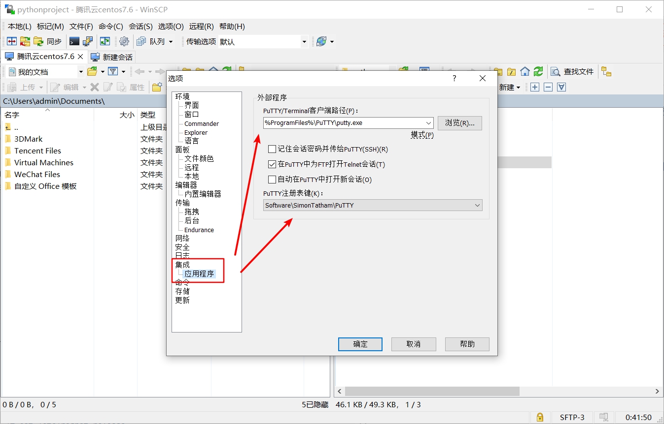 如何让你的 Python 代码在腾讯云 Linux 中一直运行着python Tuned Csdn博客