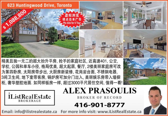 SCH 210515 AlexP(5x3) - 路过图床