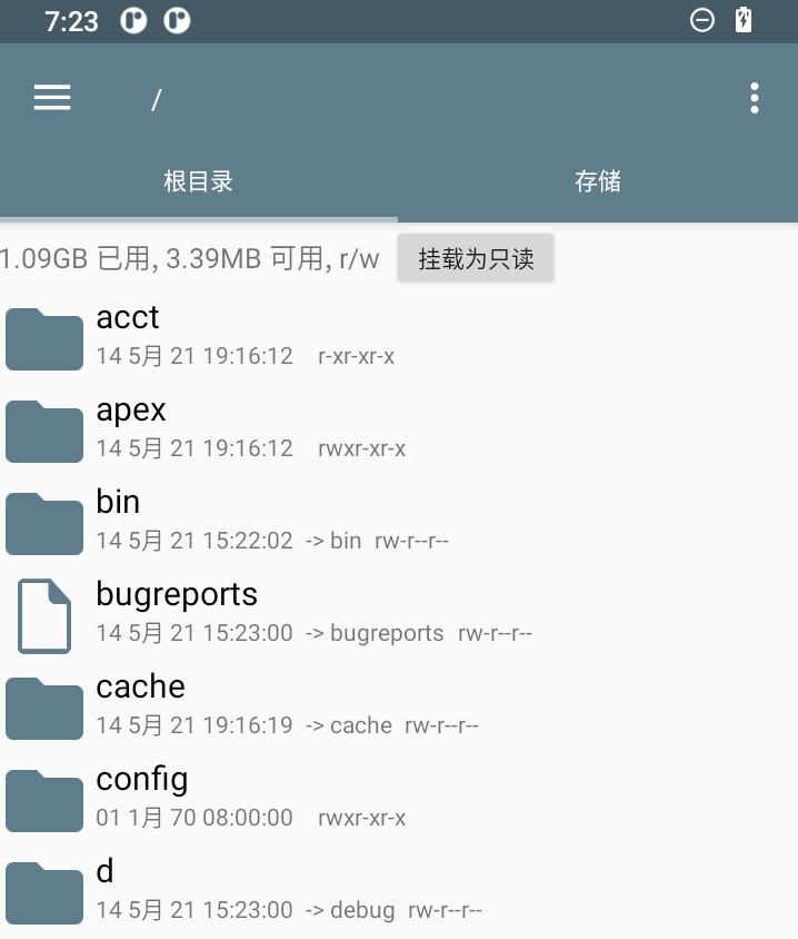 android11.0(R) root MTK 6771 user版本打开root权限(adb root权限和 apk root权限)_mt6771 root-CSDN博客