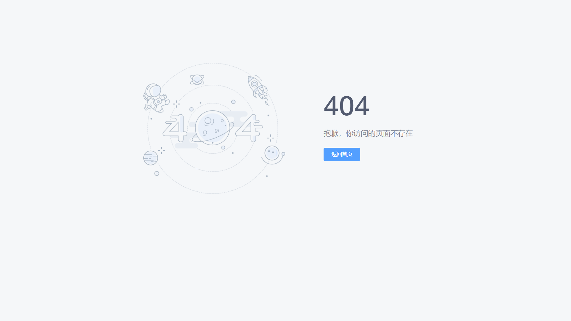 Vue Admin Element Pro Vue Admin Element Pro 基于vue和element Ui实现,在ruoyi Vue的基础上对界面进行全方位的优化调整,符合当前