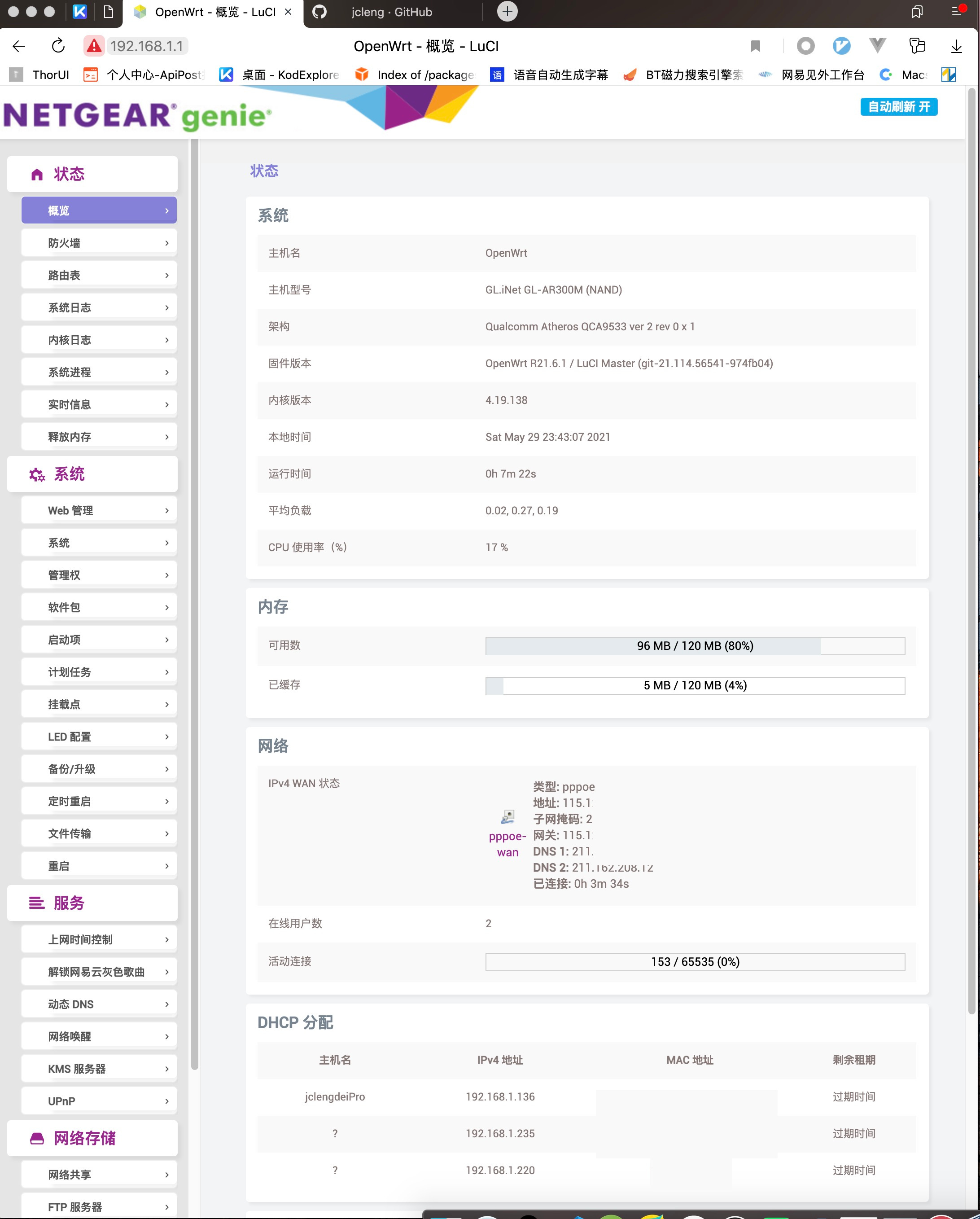 GitHub - jcleng/gl-ar300m-ext-nand