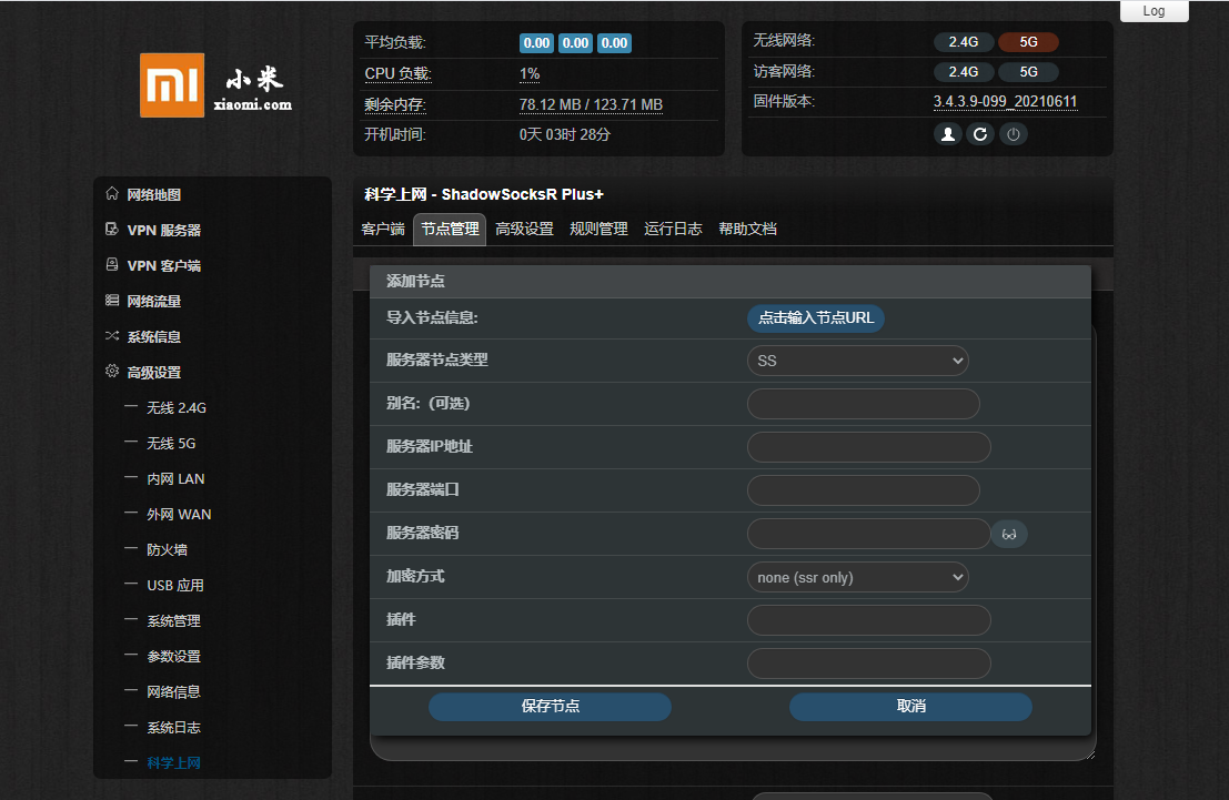 Releases · yuos-bit/Padavan · GitHub