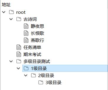 GitHub - wangwangwang23333/OS-FileManagement: 操作系统第三次课程项目，一个简单的文件系统
