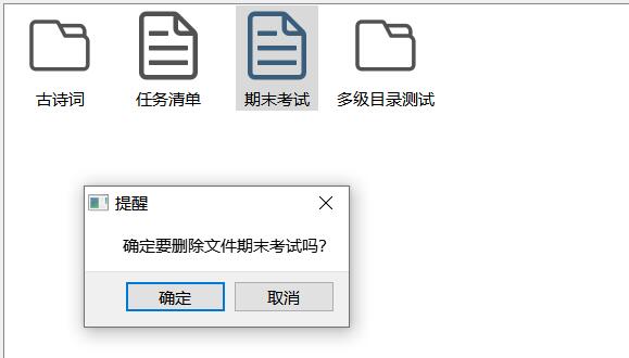 GitHub - wangwangwang23333/OS-FileManagement: 操作系统第三次课程项目，一个简单的文件系统