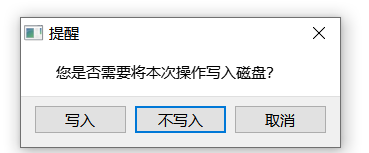 GitHub - wangwangwang23333/OS-FileManagement: 操作系统第三次课程项目，一个简单的文件系统
