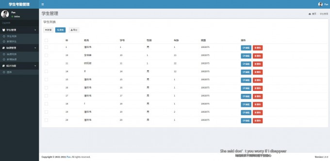 GitHub - pan176/AttendanceManagement: 学生考勤管理系统