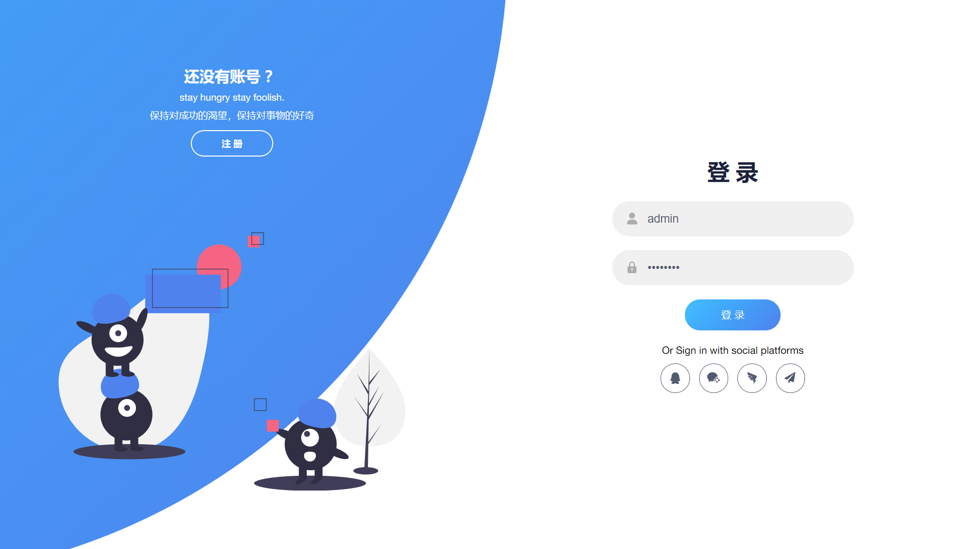 Vue Admin Element Pro Vue Admin Element Pro 基于vue和element Ui实现,在ruoyi Vue的基础上对界面进行全方位的优化调整,符合当前