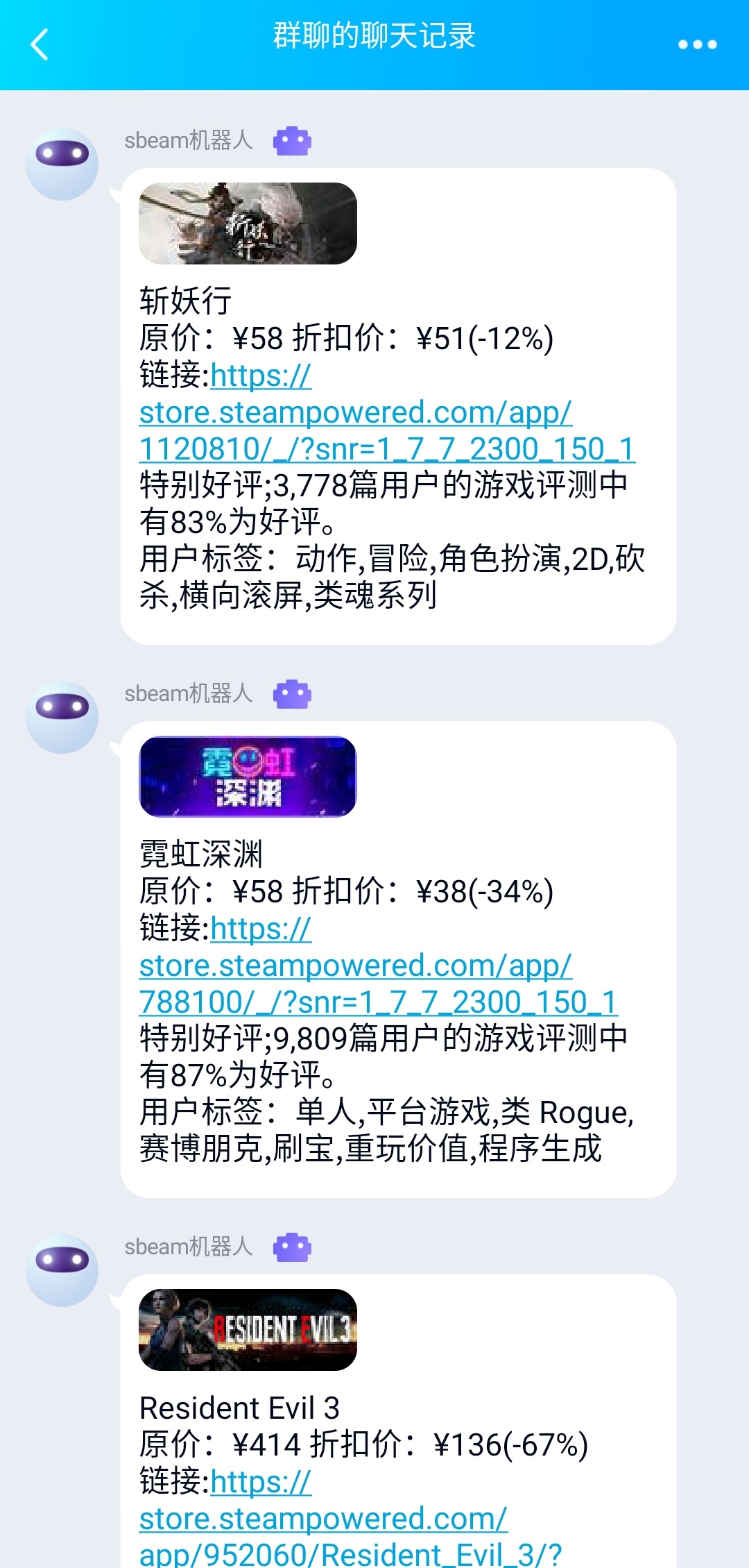 GitHub - half-ghost/steam_crawler_bot: 一款基于HoshinoBot的插件，本质为爬虫，拥有的功能为：以steam和小黑盒官网作为数据来源，爬取游戏搜索 ...