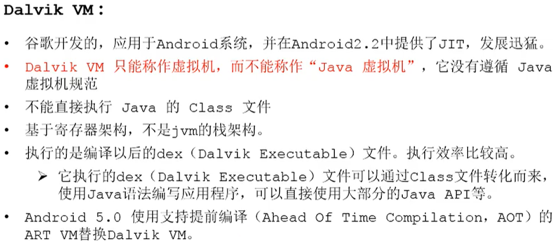 1jvm与java体系结构java Jvm体系结构 Csdn博客 