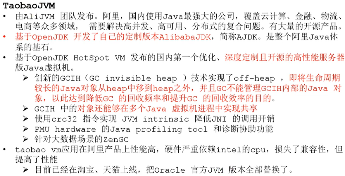 1jvm与java体系结构java Jvm体系结构 Csdn博客 