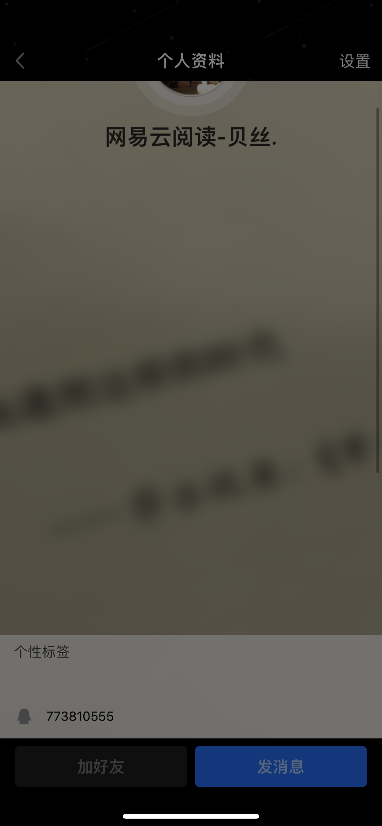 E84D8187 566C 45C5 9C50 8D0427D3FBBB - 路过图床