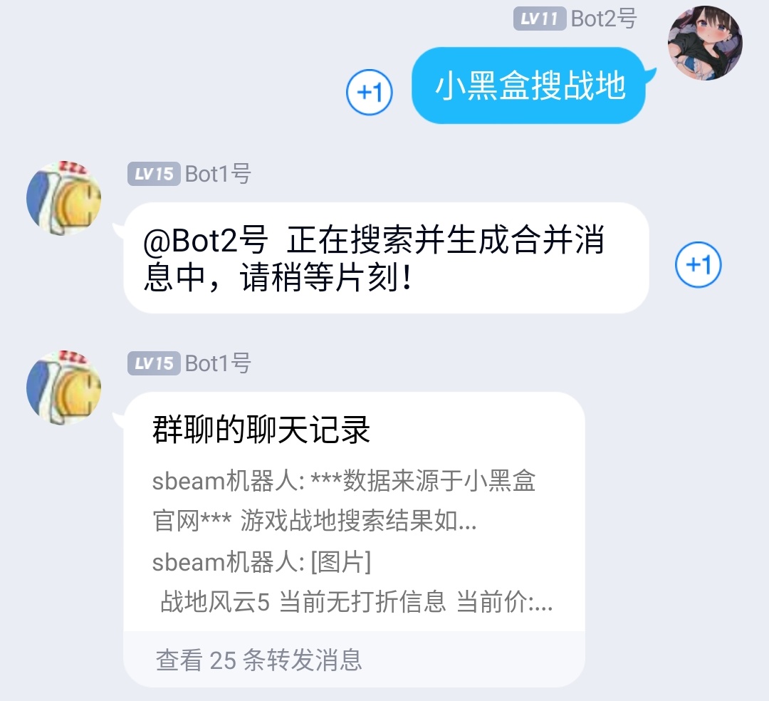 GitHub - half-ghost/steam_crawler_bot: 一款基于HoshinoBot的插件，本质为爬虫，拥有的功能为：以steam和小黑盒官网作为数据来源，爬取游戏搜索 ...
