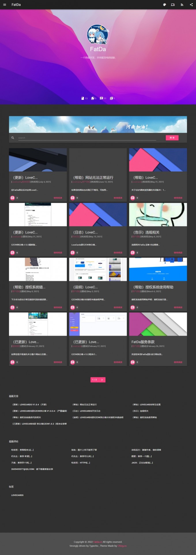 Greaty (greaty) - 路过图床