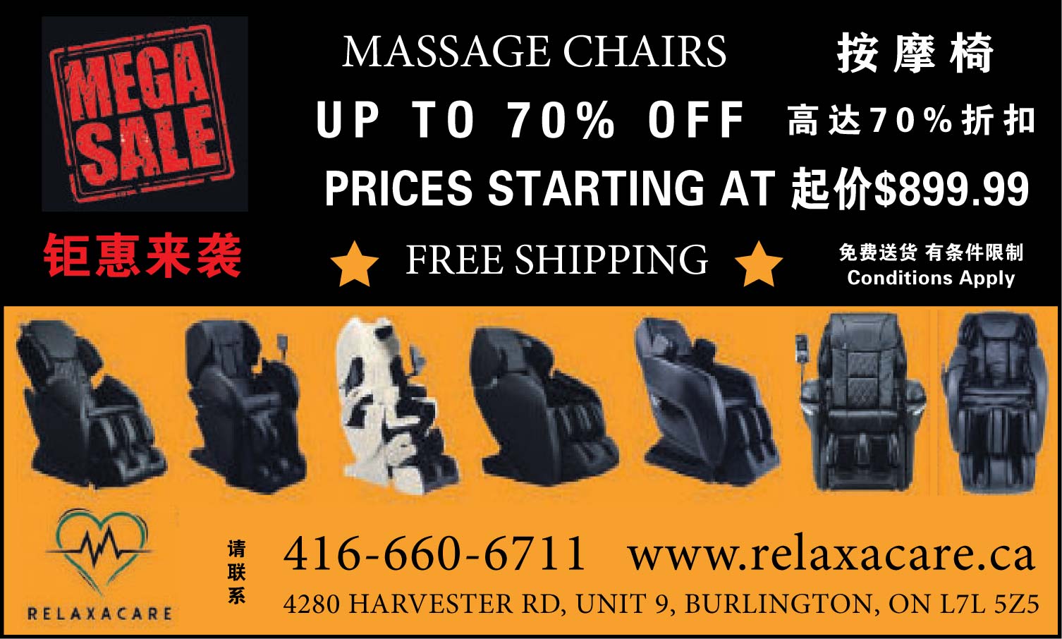 Relaxa Care 210821(7.5x4.5) - 路过图床