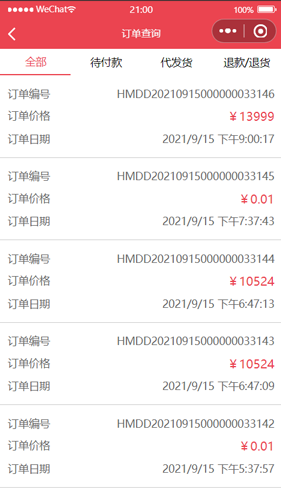 GitHub - idongby/wx-mall: 微信小程序电商项目