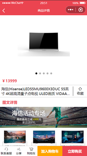 GitHub - idongby/wx-mall: 微信小程序电商项目