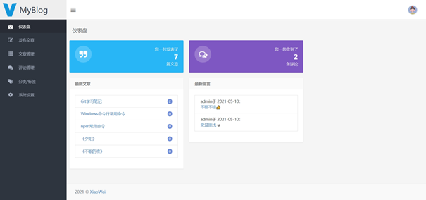 GitHub - zzv123/blog-system: SpringBoot项目：博客管理系统