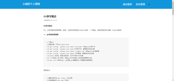 GitHub - zzv123/blog-system: SpringBoot项目：博客管理系统