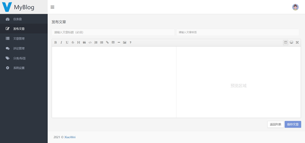 GitHub - zzv123/blog-system: SpringBoot项目：博客管理系统