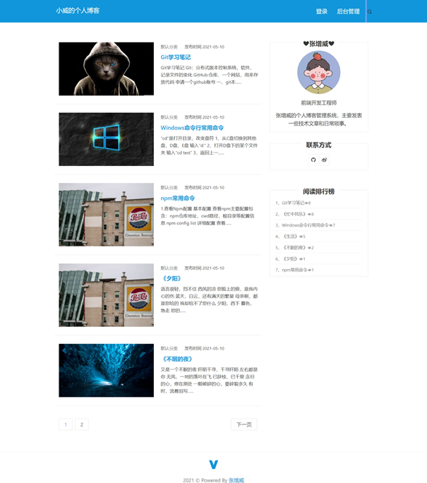 GitHub - zzv123/blog-system: SpringBoot项目：博客管理系统