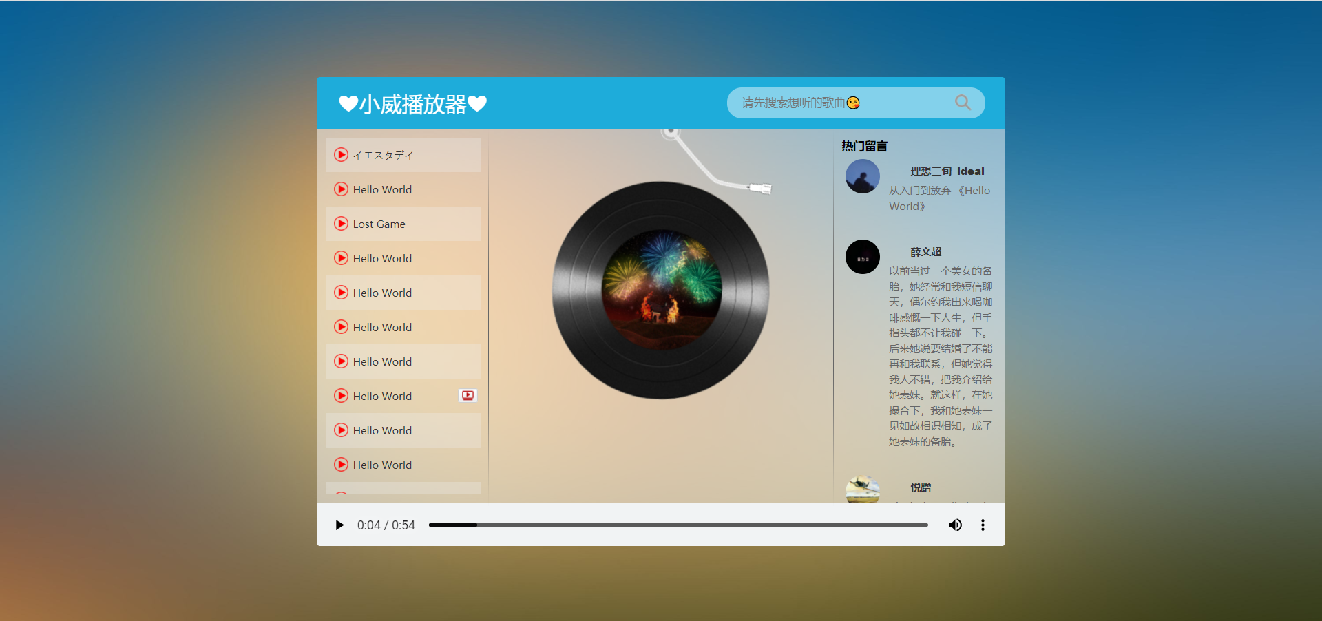 GitHub - zzv123/vue-music: Vue项目：音乐播放器
