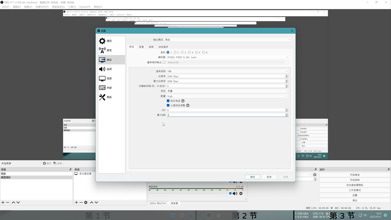 GitHub - u2sb/VideoProgressBar: 视频进度条生成工具
