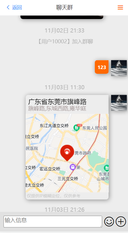 GitHub - xiaodadaxiao/CChat: 基于vue+koa+socket.io+mysql开发的聊天系统