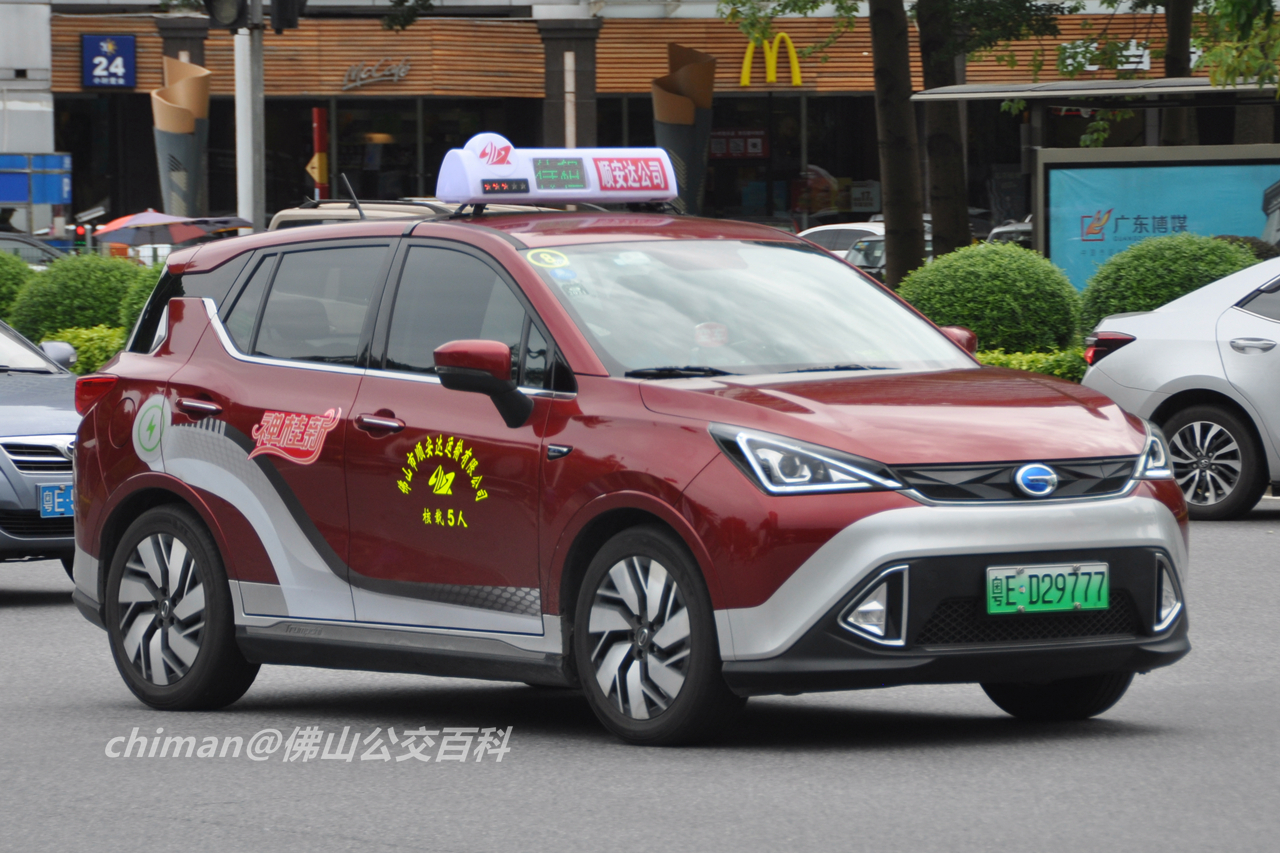 巡游出租车导航页 - 佛山公交百科